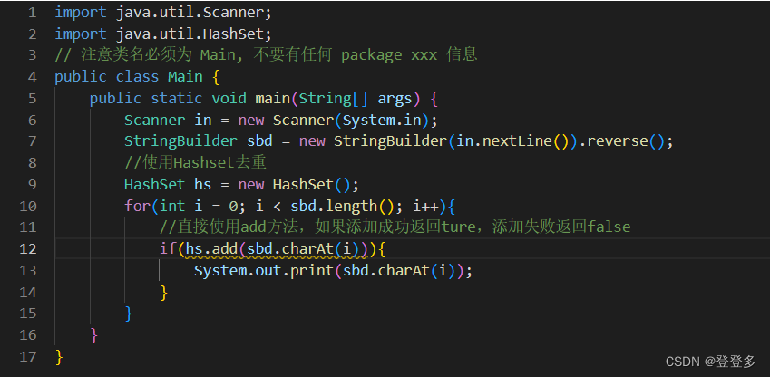 提取不重复的整数 Java实现java 输入一个 Int 型整数按照从右向左的阅读顺序返回一个不含重复数字的新的整 Csdn博客