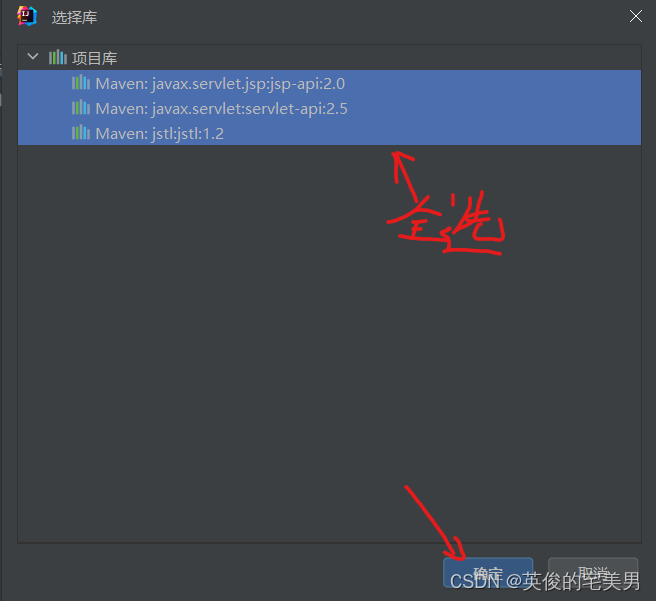 JavaWeb项目报： java.lang.ClassNotFoundException: org.apache.jsp.WEB ...
