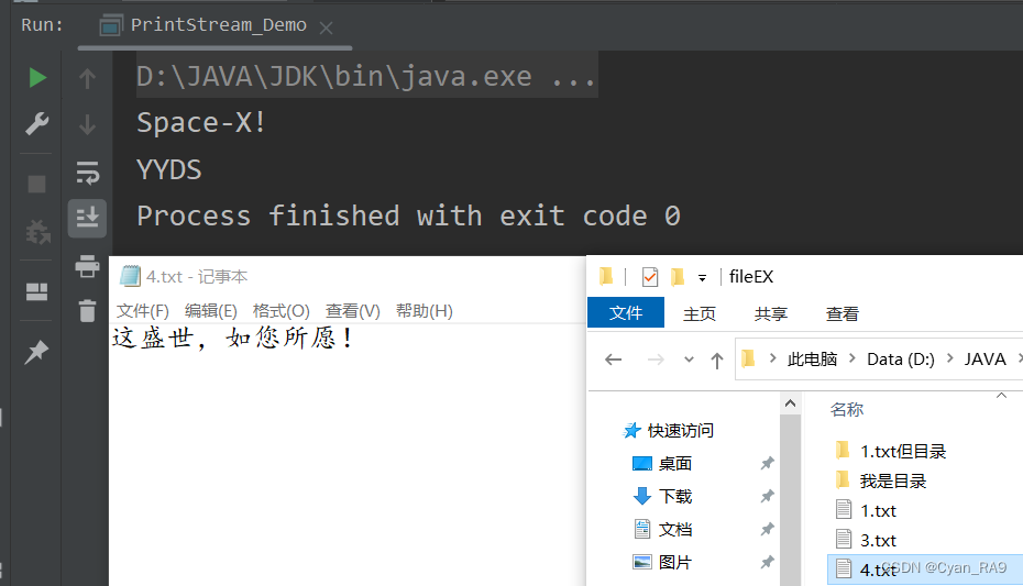 java IO流进阶 对象处理流, 转换流, 打印流_object 转流-CSDN博客
