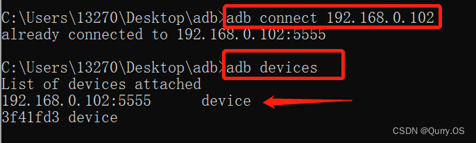 ADB调试Android设备-CSDN博客