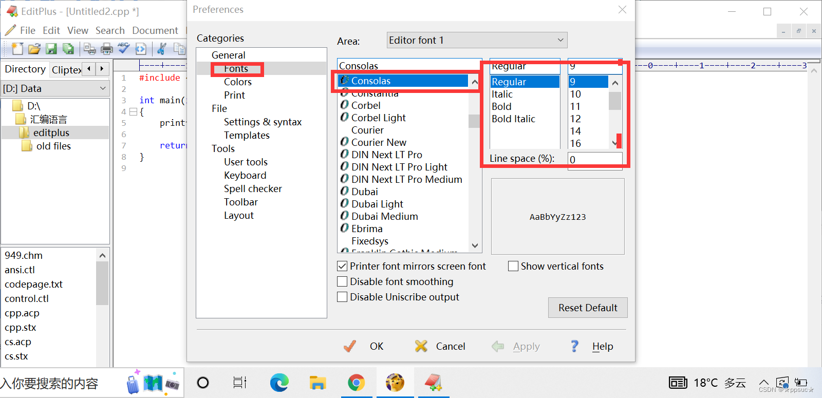 学习汇编语言Day08-EditPlus安装-CSDN博客