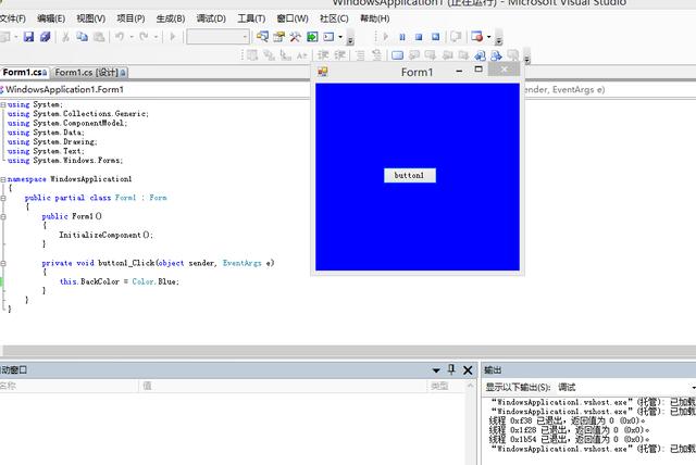 button点击改变颜色_C#设置窗体颜色-CSDN博客