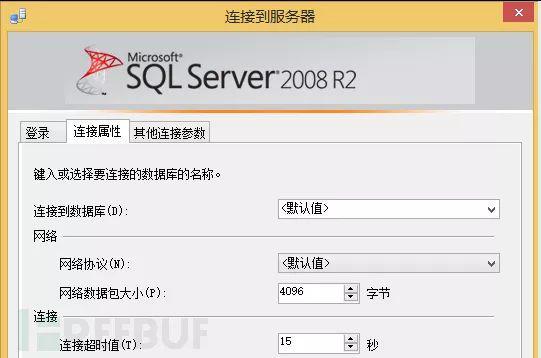 等保测评：SQLServer操作超时_c# sqlcommand 超时 sql server 表多少行超时-CSDN博客