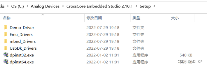 手把手教你开发ADSP-21593（二）：软硬件环境搭建说明（运行第一个程序）_adsp21593串口中断-CSDN博客