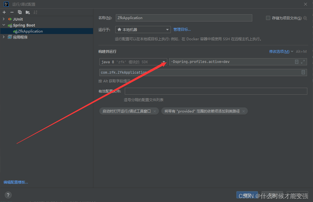 Spring Boot 开发中遇到的一些问题的解决方案以及一些工具类开发springboot管理系统遇到的问题 Csdn博客 