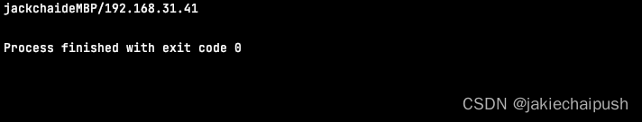 Java中的InetAddress类详解-CSDN博客