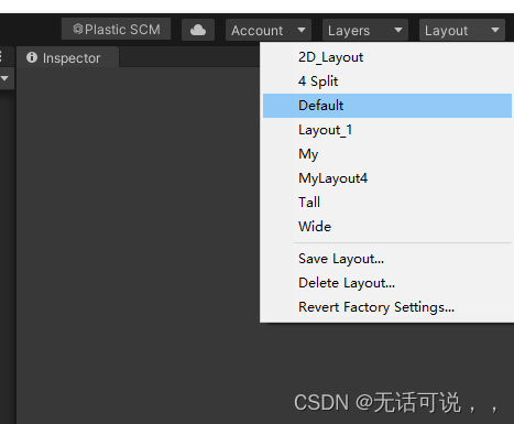 unity打开Timeline窗口后莫名其妙报空引用_serializedobjectnotcreatableexception: object at i-CSDN博客