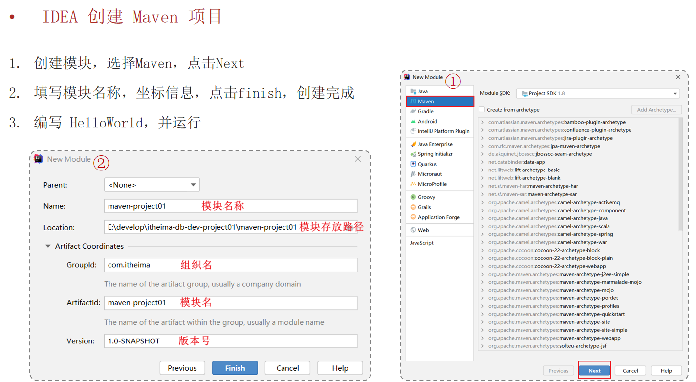 JavaWeb后端——Maven_javaweb加mavern-CSDN博客
