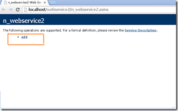 pb调用java webservice_PB11.5创建及调用WebService-CSDN博客