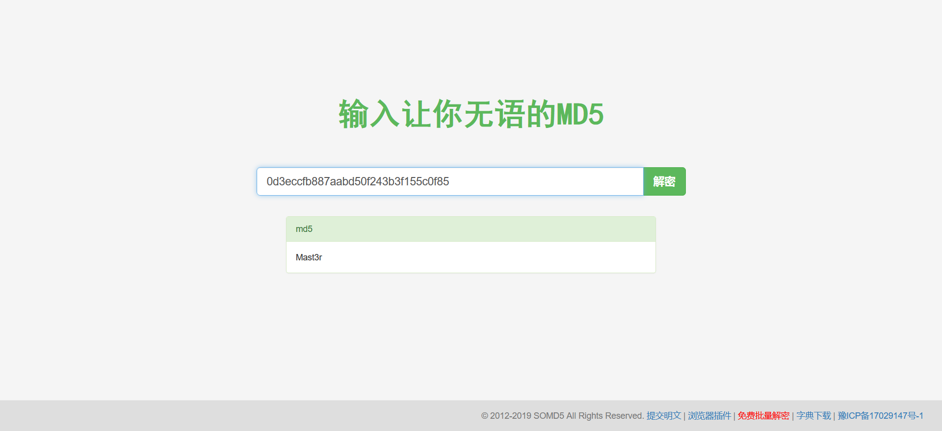 KioptrixVM3 靶机渗透测试_kioptrixvm3靶机渗透测试-CSDN博客