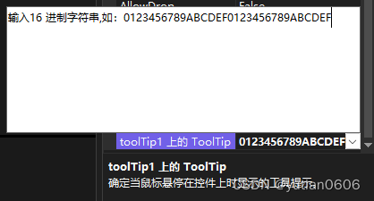 C#: Label、TextBox 鼠标停留时显示提示信息_c# 鼠标悬停提示-CSDN博客