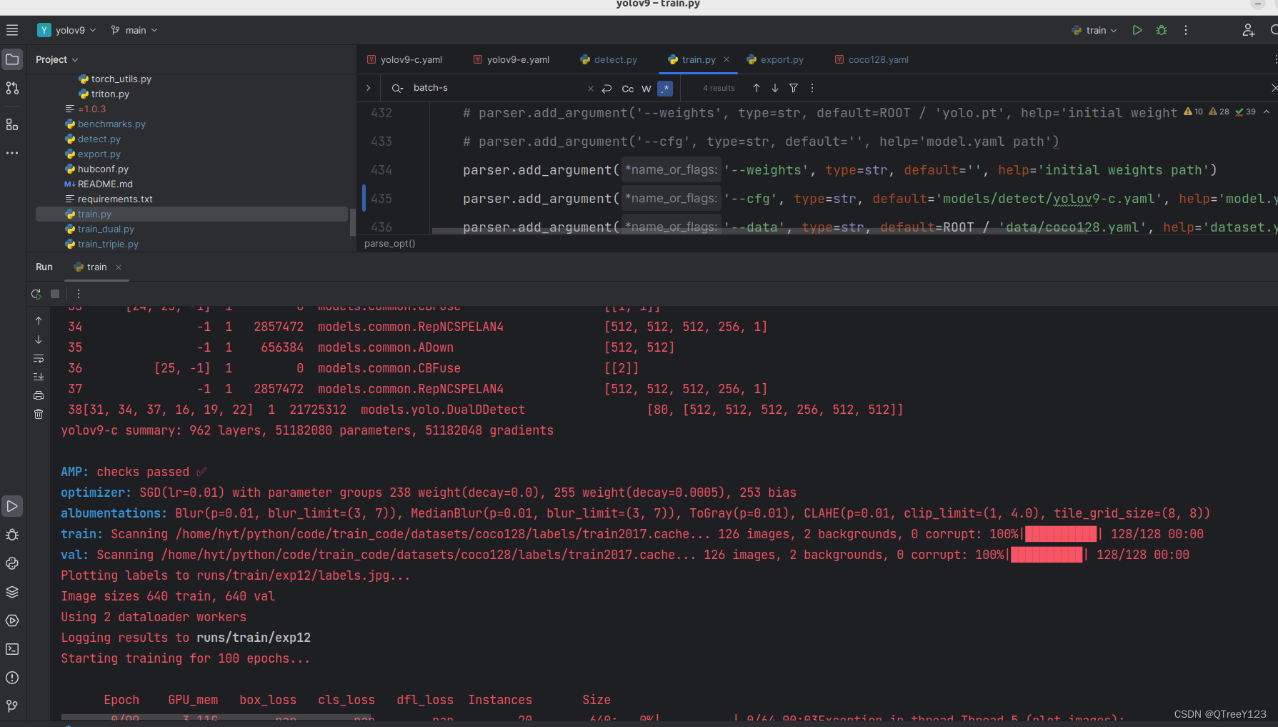yolov9+deepsort的目标跟踪实现-CSDN博客