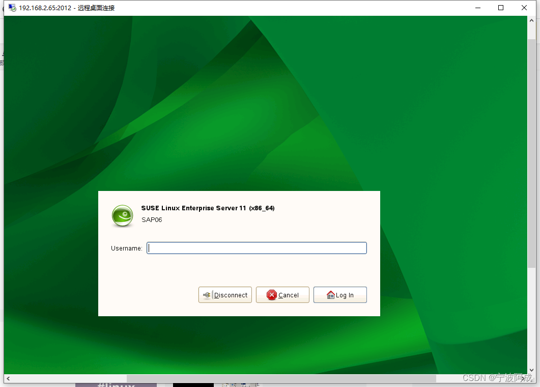 xmanager 4 连接SuSE linux server 11方法_xmanager4-CSDN博客