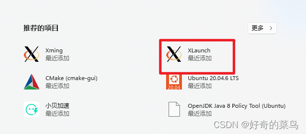 在WSL2中安装IntelliJ IDEA开发工具_idea wsl2-CSDN博客