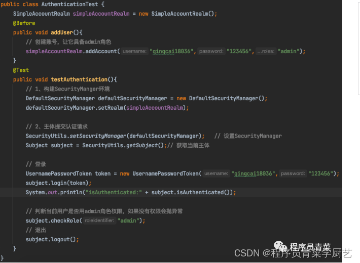 Java安全框架Shiro：原理与认证授权详解-CSDN博客