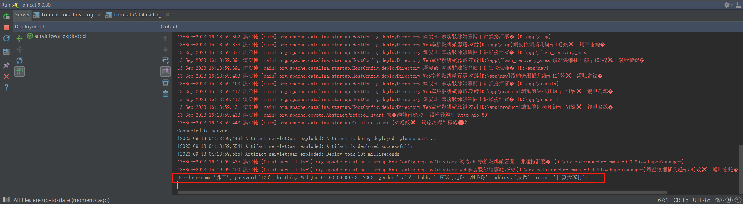 Javaweb中获取表单数据及中文乱码问题的解决方法_javaweb中session如何用utf—8读取数据-CSDN博客