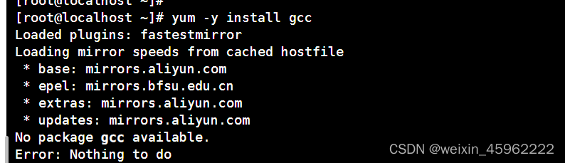 Linux中yum执行yum -y install gcc 报错_yum -y install gcc报错-CSDN博客