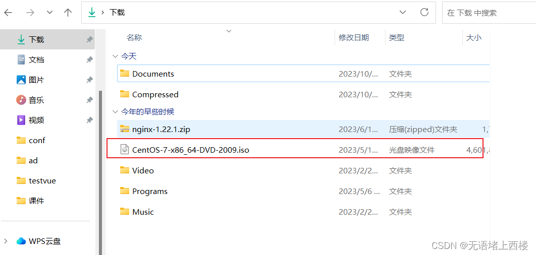 RandomAccessFile实现断点续传_randomaccessfile断点续传-CSDN博客