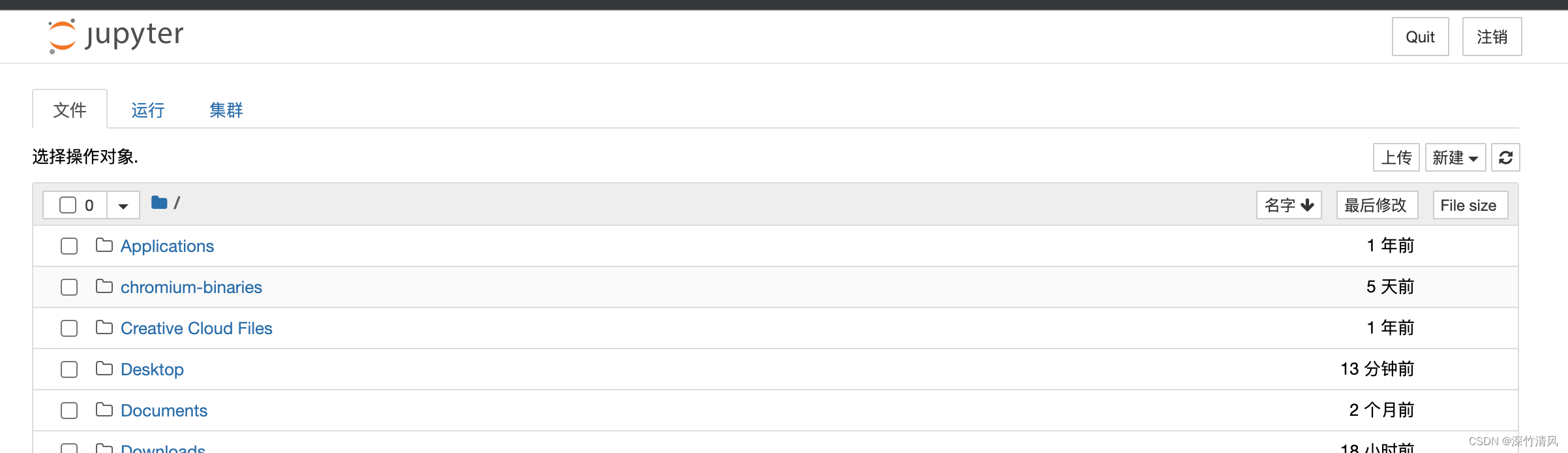 2203 CSDN课程-python入门课_csdn python课程-CSDN博客