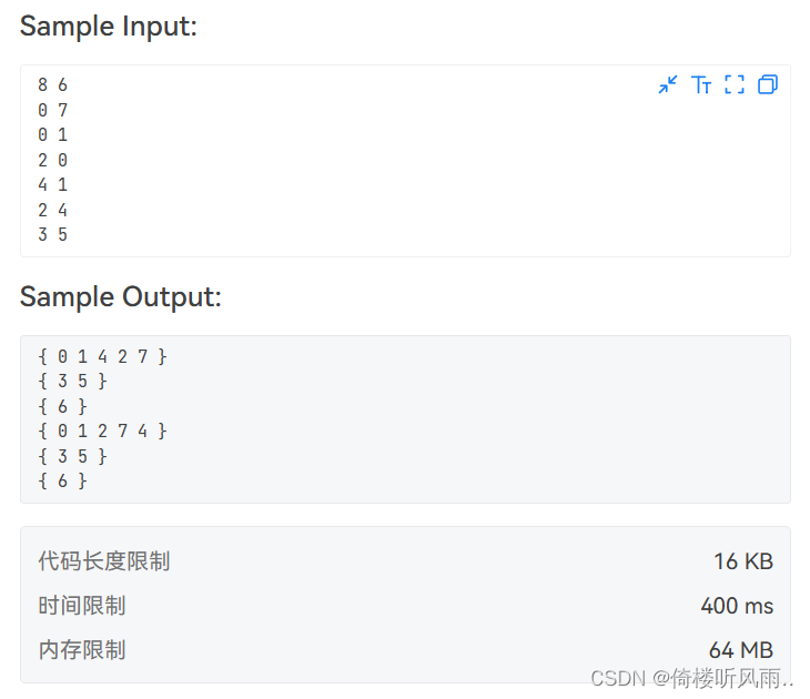 【PTA】L2-04 List Components_list components pta-CSDN博客