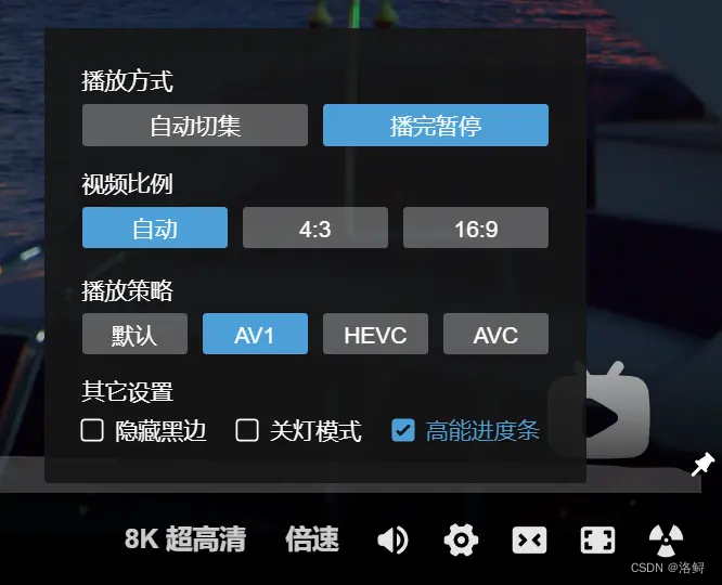 Bilibili支持了AV1编码，关于AV1编码你知道吗？-CSDN博客