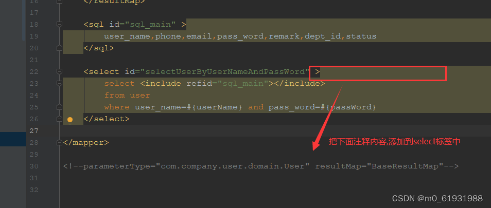 org.apache.ibatis.executor.ExecutorException_org.apache.ibatis.executor.executorexception: erro ...