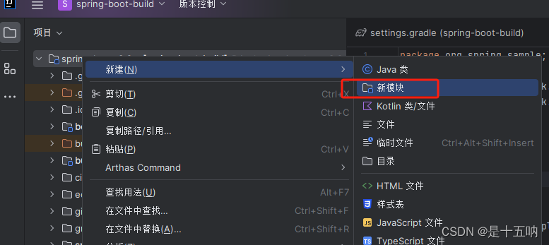 SpringBoot 3.x 版本如何在本地调试源码_springboot源码调试-CSDN博客