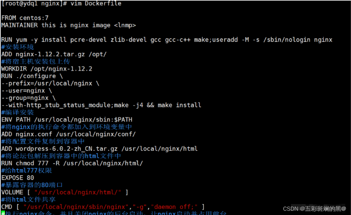 【docker】基于dockerfile编写lnmp Dockerfile构建lnmp Csdn博客