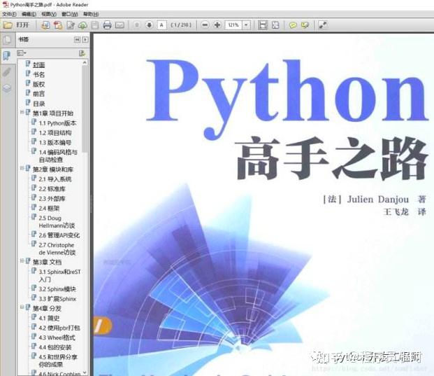 使用python5年后，我发现学python必看这三本书！少走一半弯路-CSDN博客