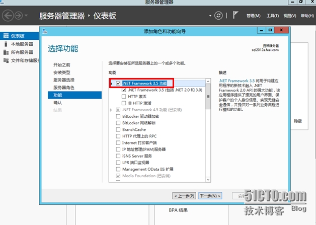 Windows Server2012上安装SQLServer2012图文教程_windows server 2012安装 ...
