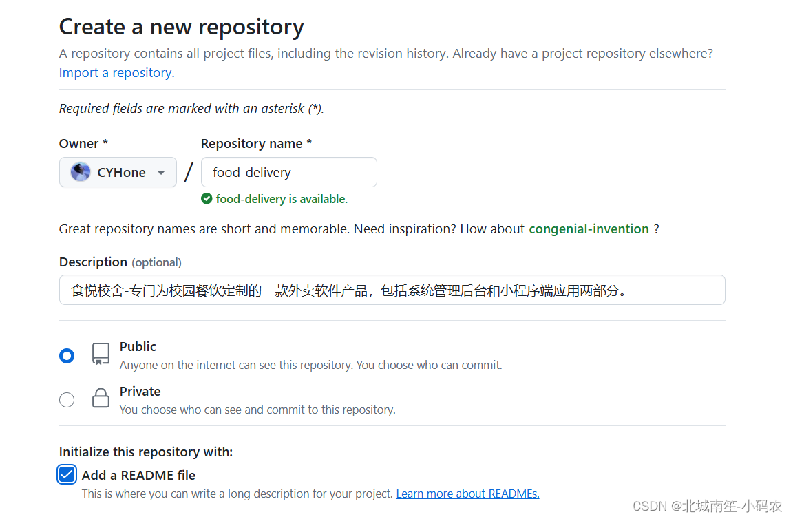 IDEA项目上传Github流程+常见问题解决_为啥ideal本地项目推送gtihub,创建项目时报错:access to this site ...
