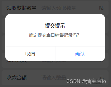 vant4的dialog、toast不显示样式记录_unplugin-vue-components 引入vant4 showconfirmdialog没-CSDN博客