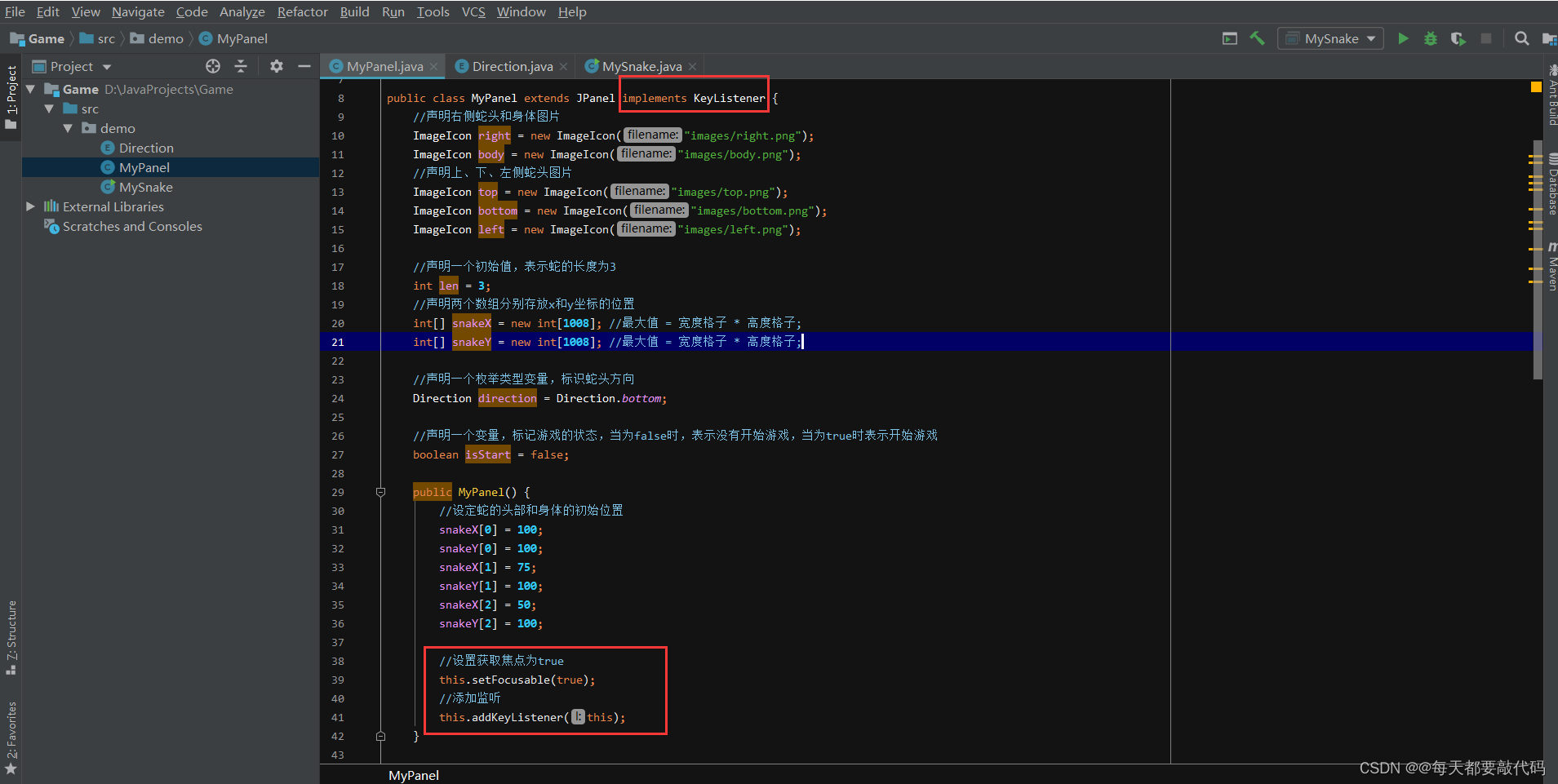 Javase项目 纯java实现贪吃蛇小游戏java实现贪吃蛇游戏代码 Csdn博客
