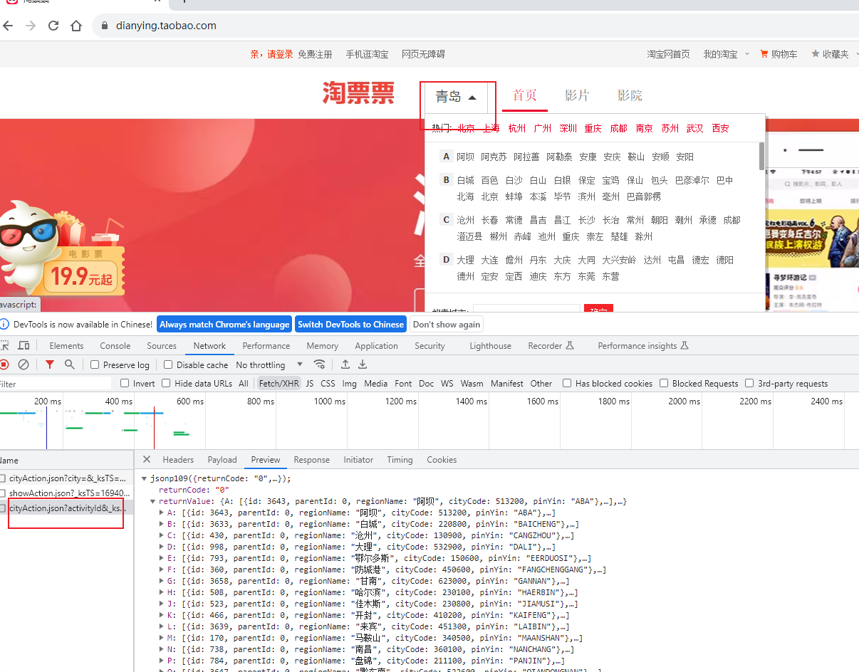 Python爬虫基础（二）：使用xpath与jsonpath解析爬取的数据_python爬虫xpath解析 顺序不一定的数据爬取-CSDN博客