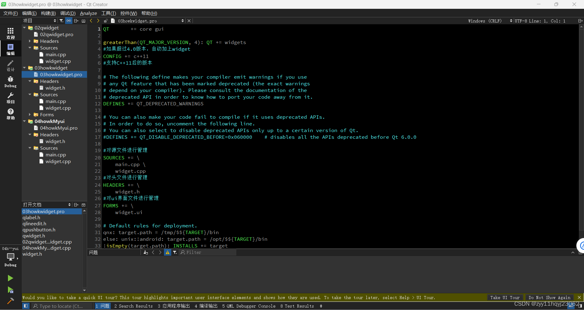 Cpp/Qt-day010915Qt-CSDN博客