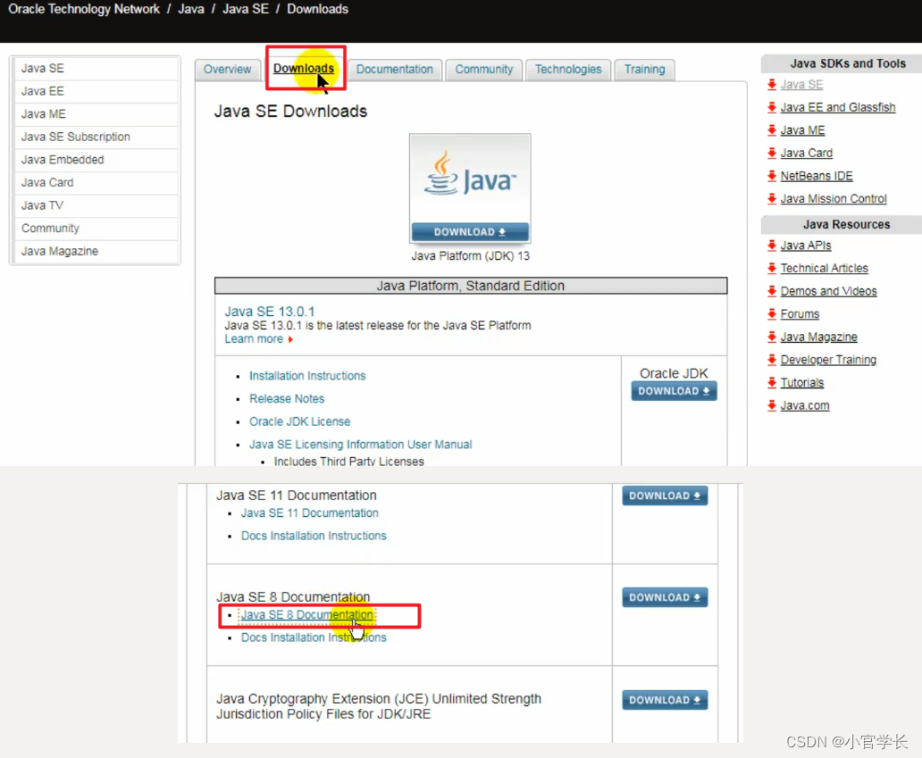 1.JVM与Java体系结构_jvm sgc-CSDN博客