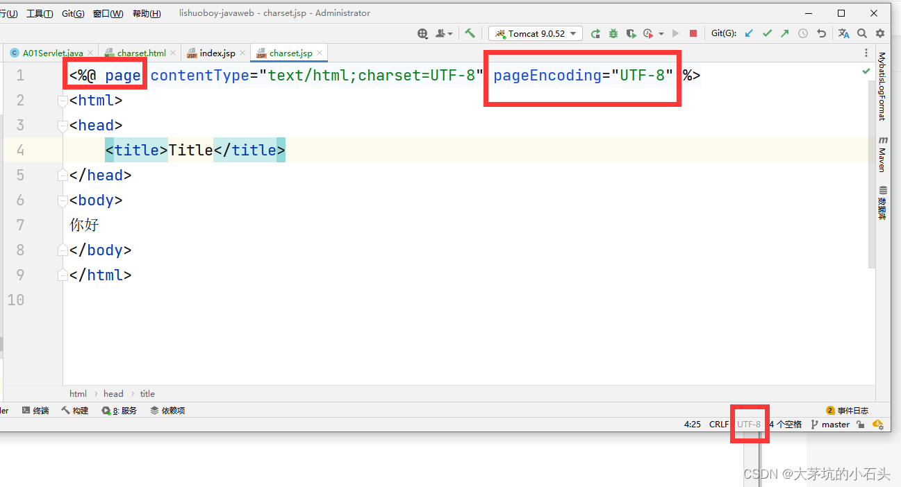 【JavaWeb】Http get请求乱码、post请求乱码，html页面乱码、jsp页面乱码，控制台tomcat日志乱码原因分析和解决方案_get请求头url不要转码-CSDN博客
