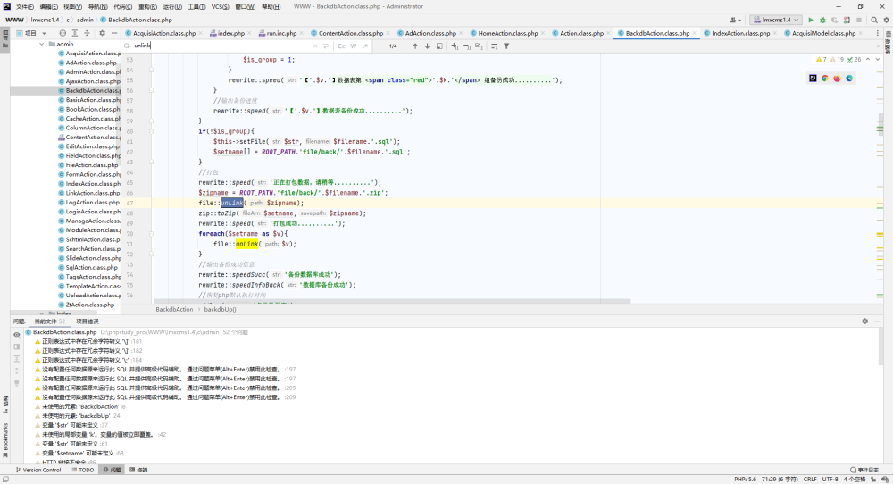 lmxcms代码审计学习_lmx搭建-CSDN博客