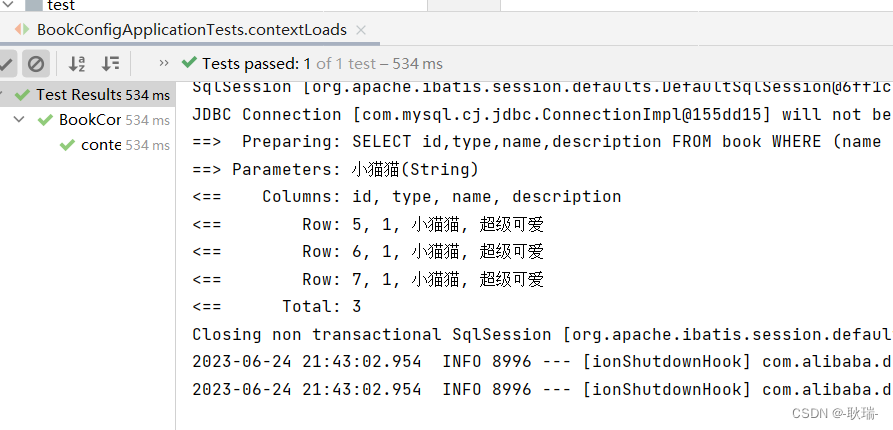 SSMP整合案例(5) Spring Boot整合MyBatis-Plus实现条件查询_spring boot 整合mybatis 条件查询-CSDN博客
