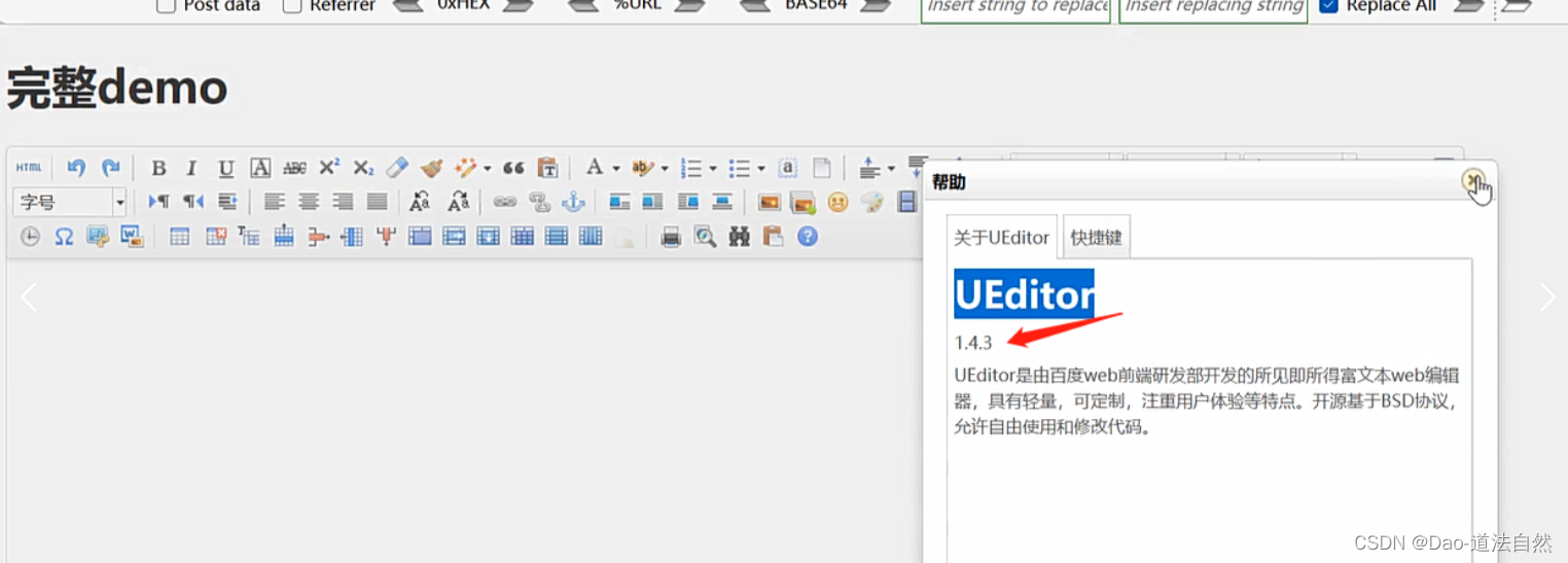 Day48：web攻防 Php应用and文件上传and中间件cve解析and第三方编辑器and已知cms漏洞web攻防 Php应用文件上传 Csdn博客