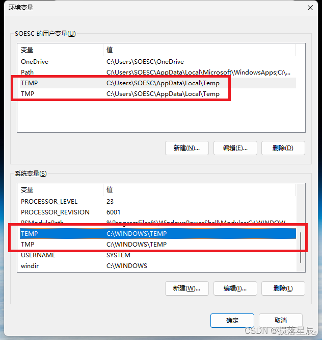 安装程序报错问题解决 -2147287037 ＜＜30005＞＞ 2203_the installer has encountered-CSDN博客