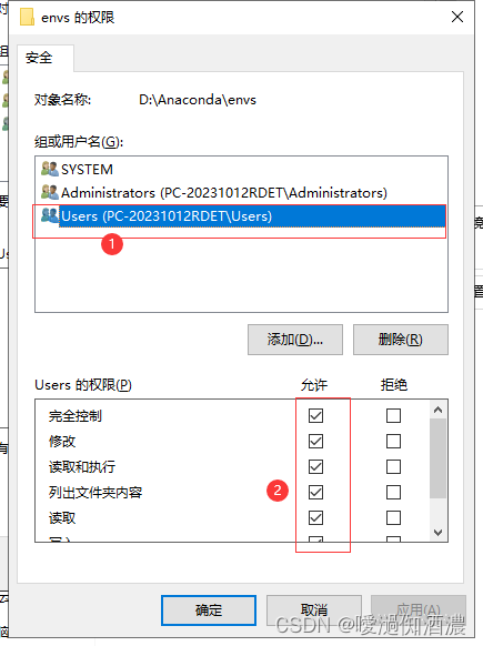 更改conda创建虚拟环境的位置conda创建python虚拟环境 更改位置 Csdn博客 5708