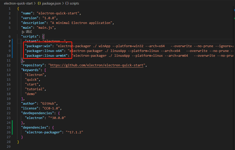 electron打包dist为可执行程序后记【electron-quick-start】-CSDN博客