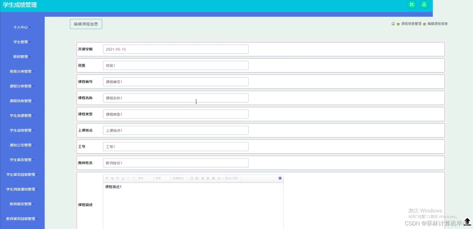 学生成绩管理jspjavaspringmvcmysqlmybatisidea基于mvc三层架构图完成学生成绩管理系统 Csdn博客