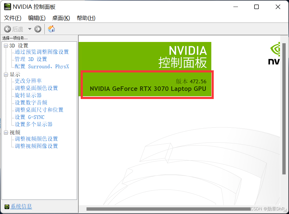 【超详细】windows10系统下深度学习环境搭建CUDA11.3+cuDNN，以及tensorflow，Keras，pyTorch对应版本_cuda11.3对应的tensorflow-CSDN博客