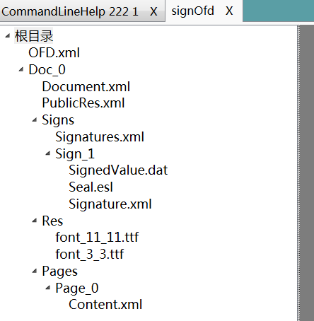 java读取ofd文档内容_ofd电子文档内容分析工具（分析文档、签章和证书）-CSDN博客
