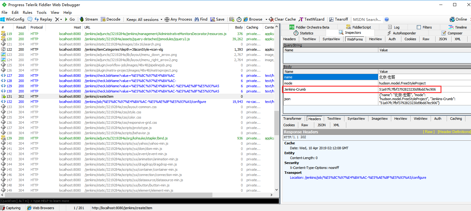 Python接口自动化（十五） 参数关联接口（详解）python接口自动化中如何关联接口 Csdn博客