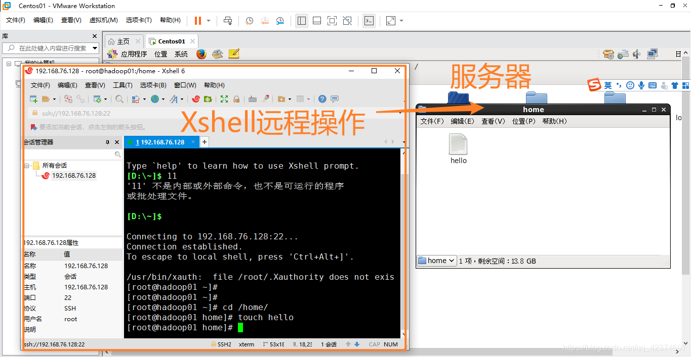 使用Xshell远程登录Linux系统与远程上传下载文件（Xftp ）以及SecureCRT的安装和使用_xshell连接securecrt-CSDN博客