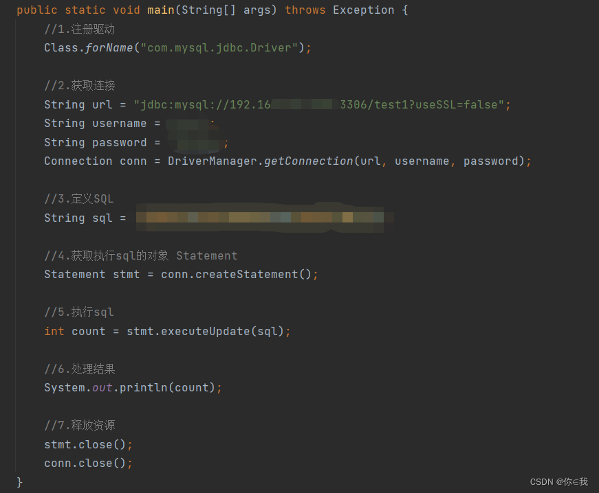 JDBC --- Java连接数据库-CSDN博客